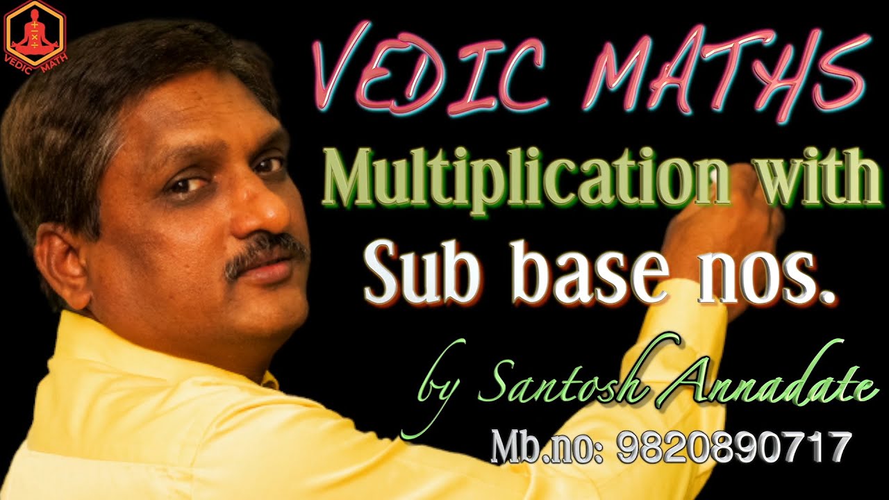 MULTIPLICATION with sub base Numbers//The magic of Vedic math// Santosh ...