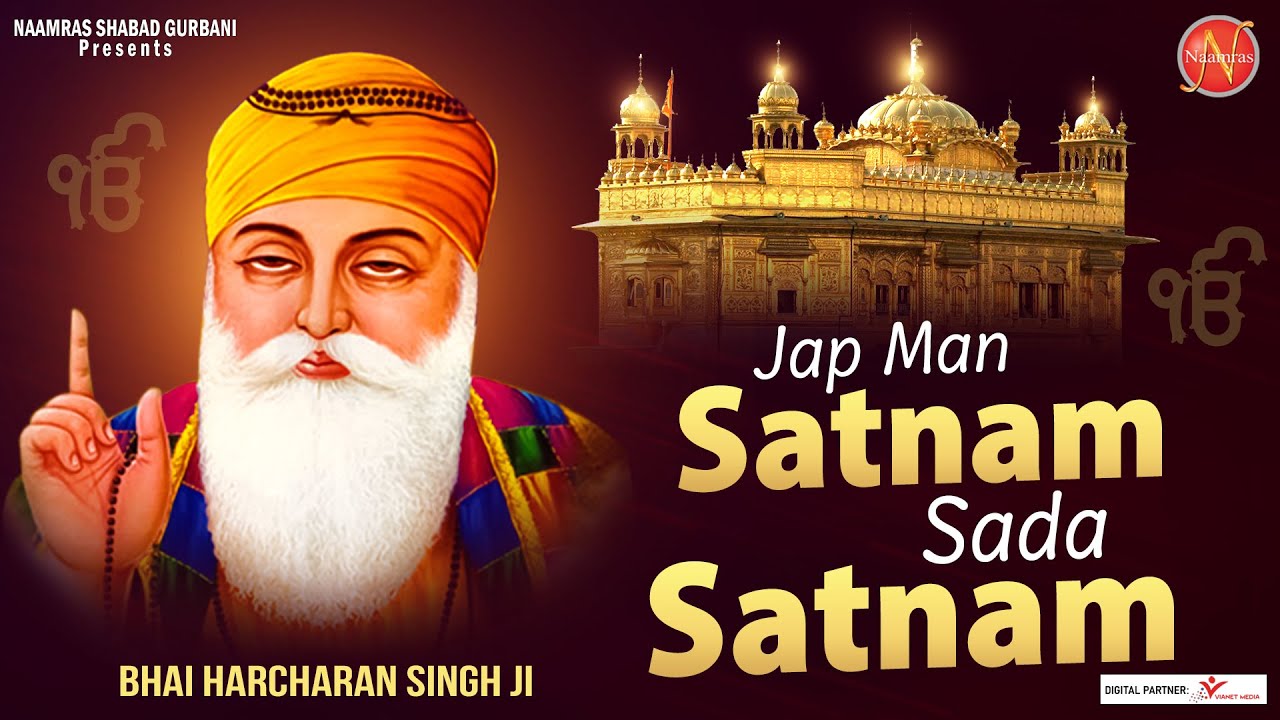 Jap Man Satnam Sada Satnam ~ Shabad Gurbani ~ Bhai Harcharan Singh Ji ...