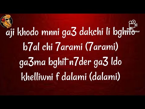 Saad Dsouli - Dalami (lyrics/ Master Lyrics)