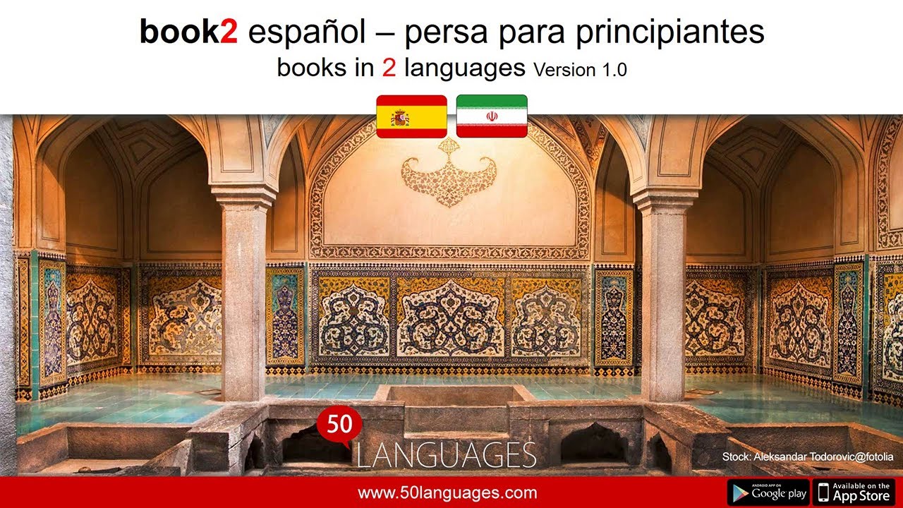 Persa para principiantes en 100 lecciones - YouTube