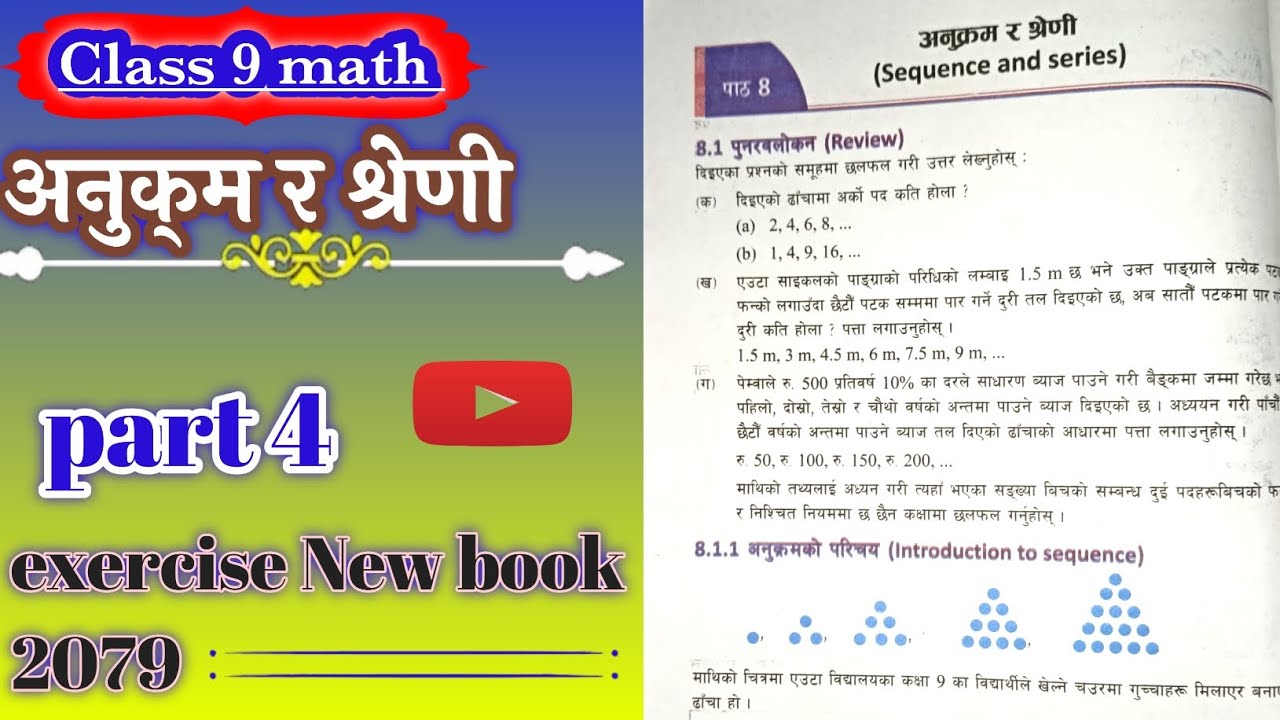 class 9 math|class 9 math unit 8|class 9 math unit 8 new book 2079|8.1 ...