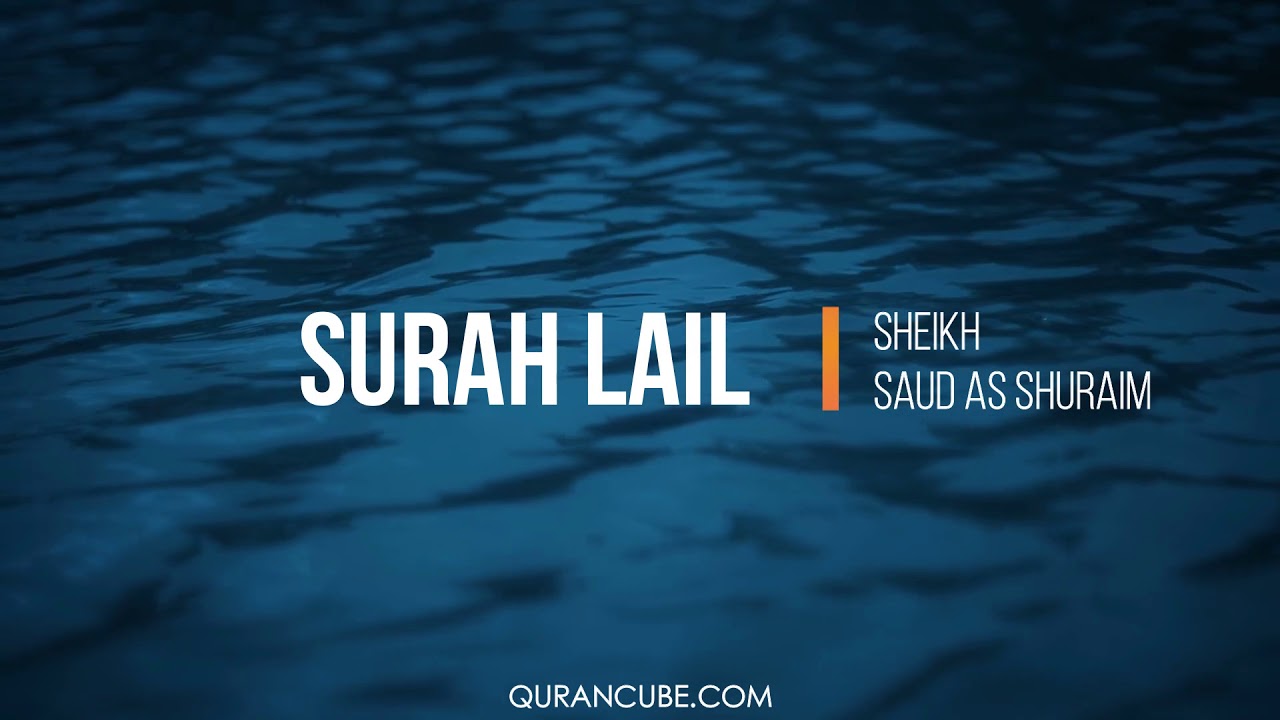 Surah Lail Sheikh Shuraim