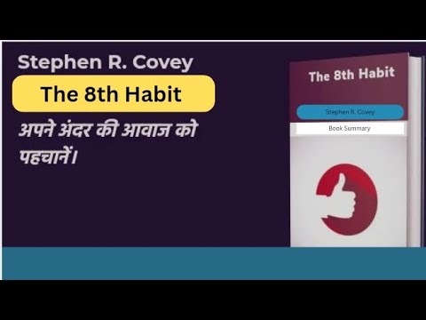 The 8th Habit | By: Stephen R. Covey | A powerful guide to find your ...
