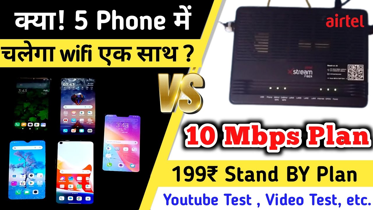 Airtel 10 mbps plan | क्या एक साथ 5 Phone's में चलेगा_airtel 10 mbps ...