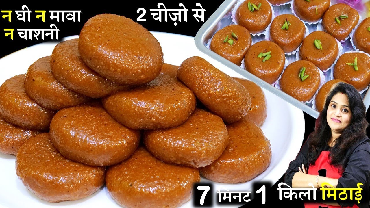 न घी मावा न चाशनी मलाई सिर्फ 7 मिनट में 2 गिलास दूध से बनेगा 1 किलो ...