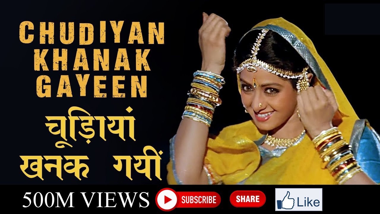 Chandani Morni Baga main nache - YouTube