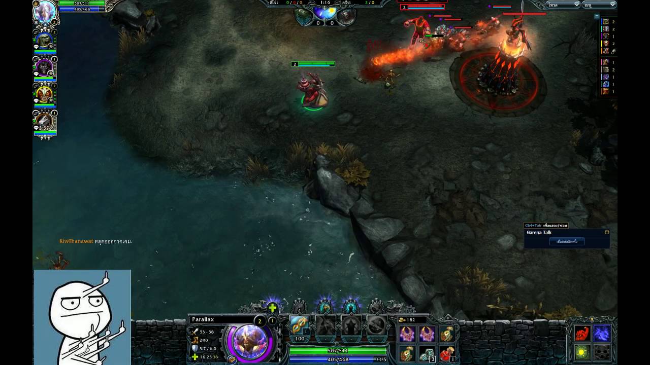 hon test หน่วงไปอีก - YouTube