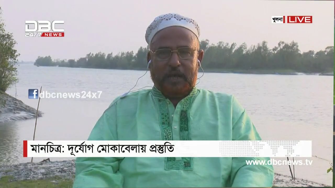 DBC News 'Manchitro' (27/04/2017 - YouTube