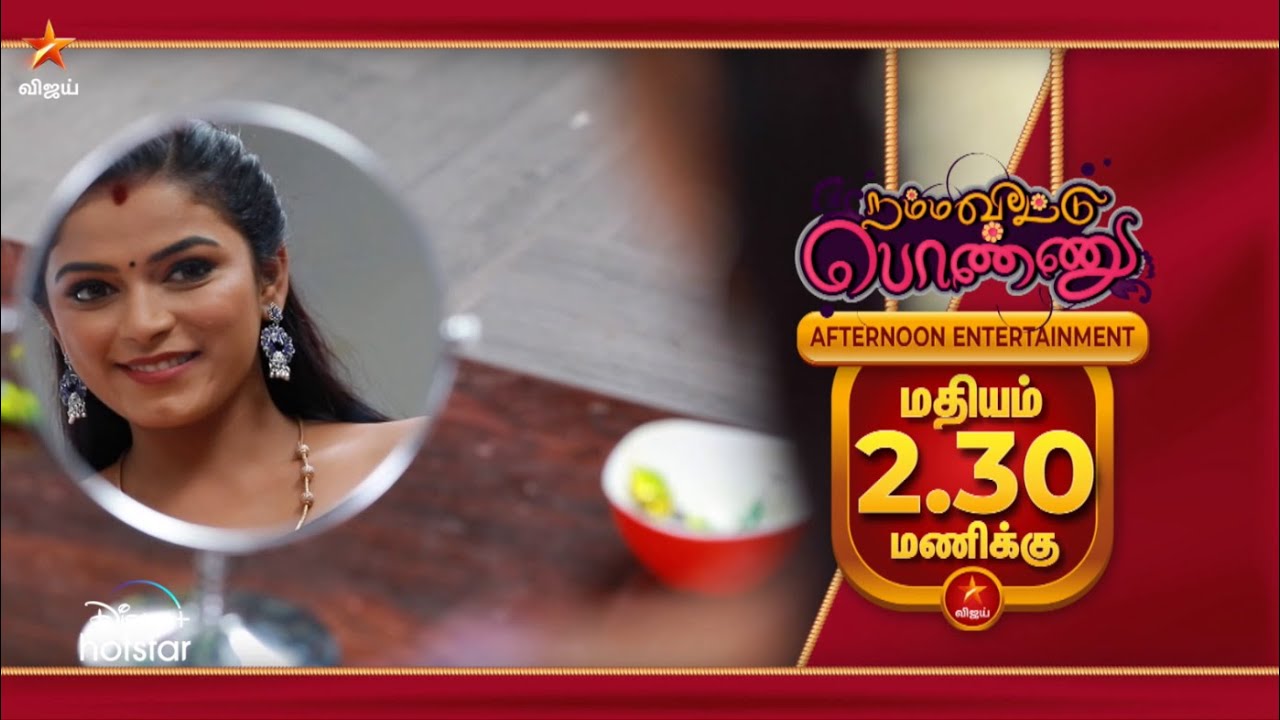 Matinee Entertainment Combo - Promo 2 - YouTube
