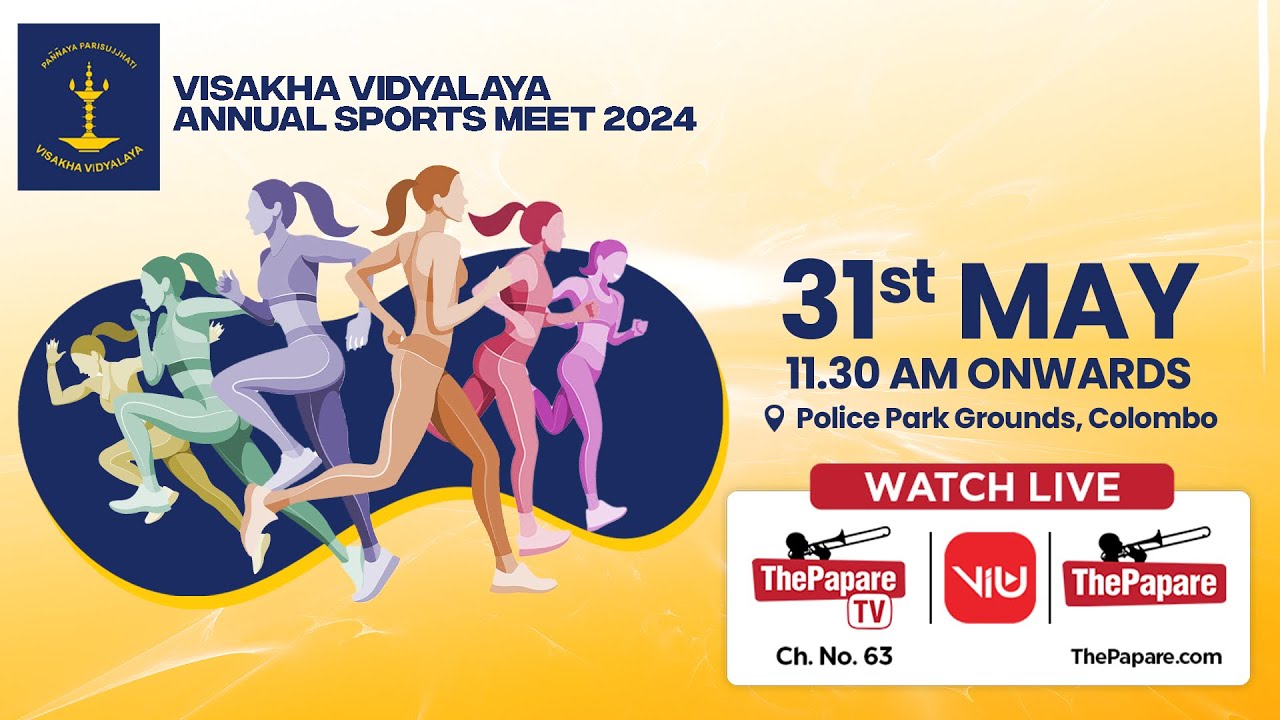 Visakha Vidyalaya Annual Sports Meet 2024 - Finals - YouTube