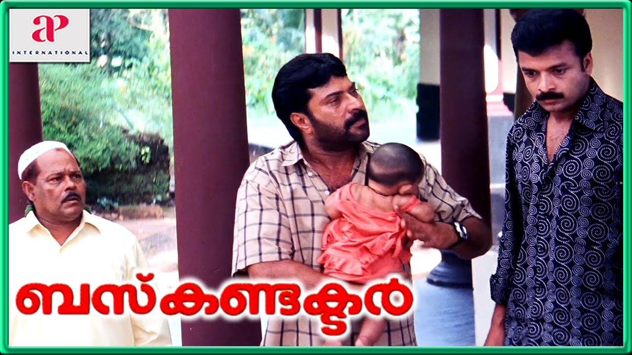 Jayasurya finally accepts Bhavana | Bus Conductor Movie scenes ...