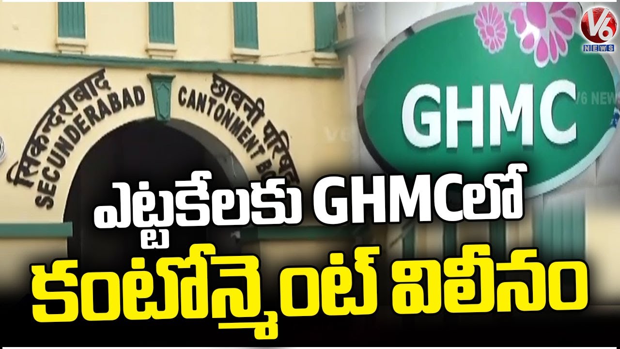 Finally The Cantonment Will Be Merged With GHMC, Central Government | V6 News - YouTube
