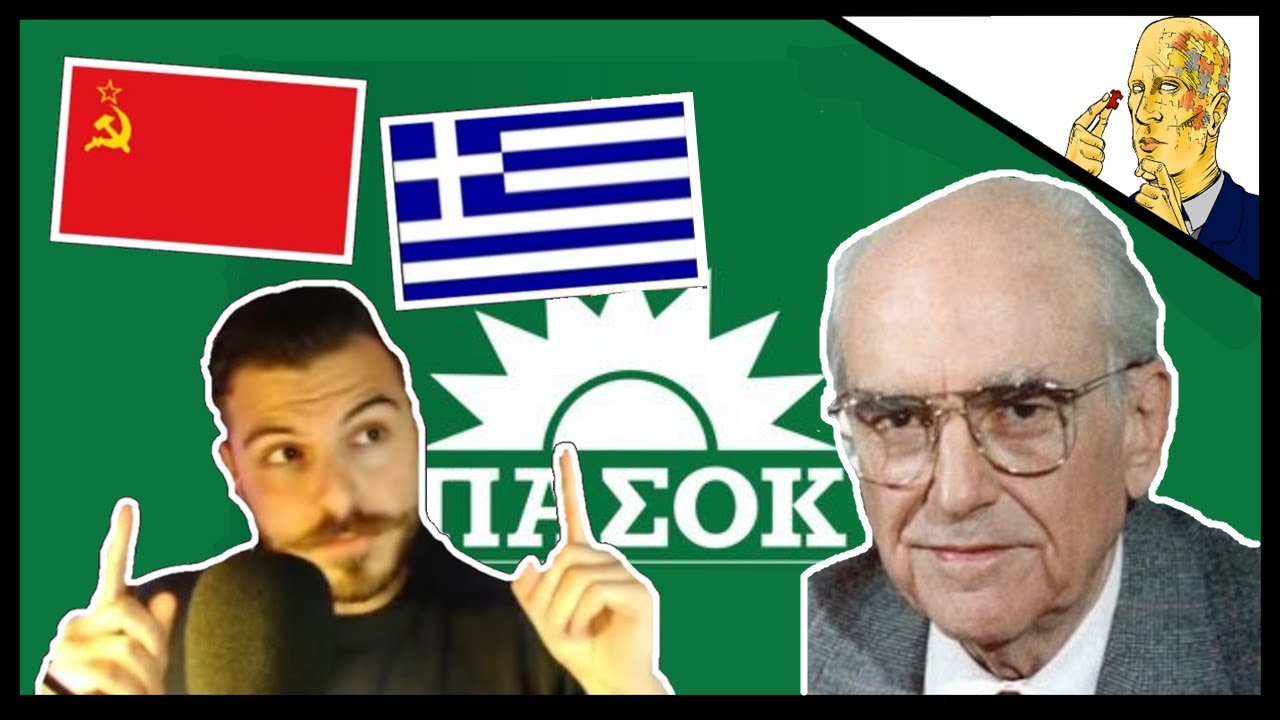 Τι Είναι Τα Δάνεια Των Ελλήνων Παλιννοστούντων; - YouTube