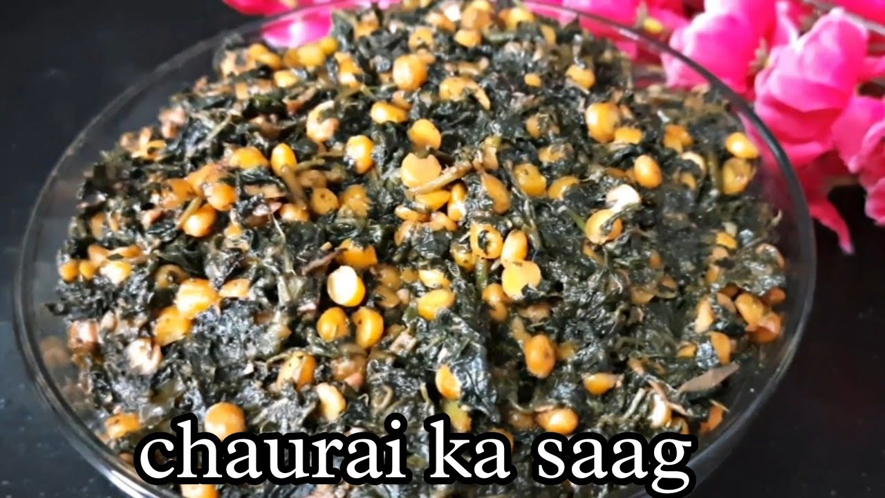 chaurai ka saag / iron se bharpur / sanjana mummy kitchen 😊 - YouTube
