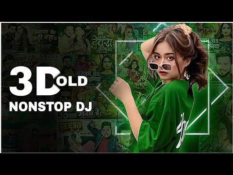 Old  Bhojpuri 3D Nonstop Song | Nonstop Bhojpuri Old Bhojpuri Song |Top Trending Viral Bhojpuri Song
