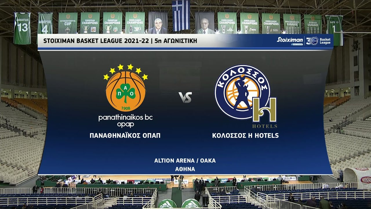 BASKET LEAGUE | Παναθηναϊκός - Κολοσσός Ρόδου | 01/11/2021 | ΕΡΤ - YouTube