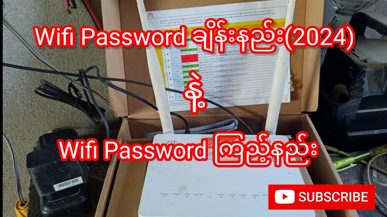 Wifi Password ချိန်းနည်း2024(အစ-အဆုံး) #mytel #wifi #passward #2024 ...