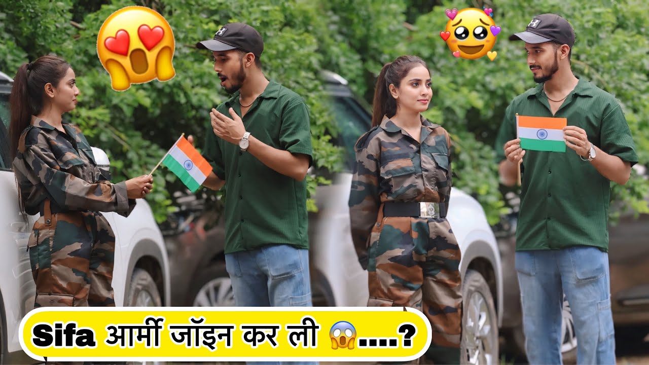 Sifa आर्मी जॉइन कर ली 😱….? Independence Special ️ Video 😳😍 || The Sifa ...
