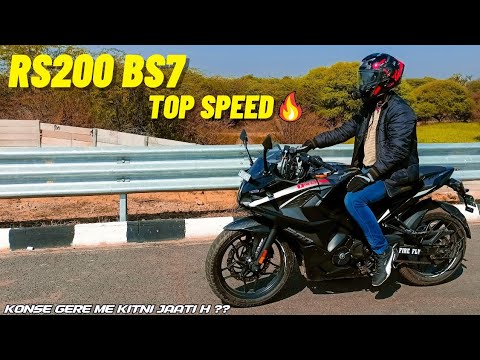 Bajaj Pulsar Rs200 Bs7 2024 Model Top Speed | Konse Gear Me Kitni Jaati ...