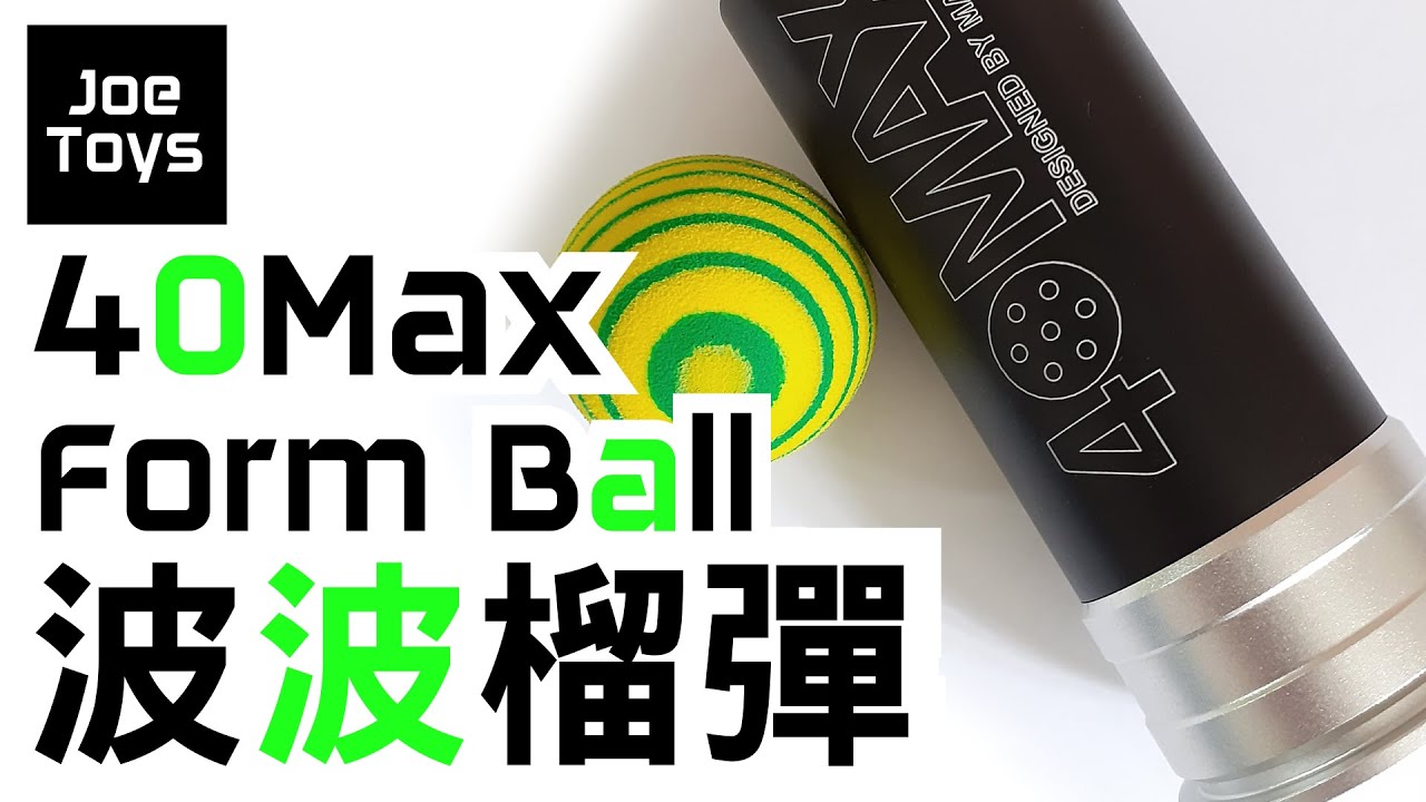 40Max NERF ? - YouTube