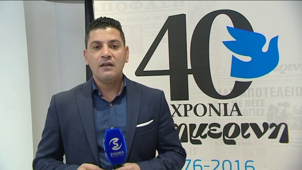 Προβληματισμός στην Λευκωσία μετά την παράνομη επίσκεψη Τσαβούσογλου ...