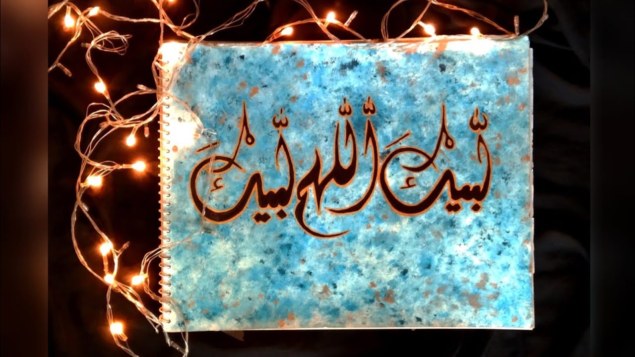 Labaik Allahuma Labaik | Easy calligraphy for beginners | Hajj Mubarak ...