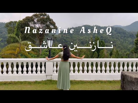 Nazanine Ashegh  Dance | Nooshafarin | رقص نازنين عاشق | نوش آفرين