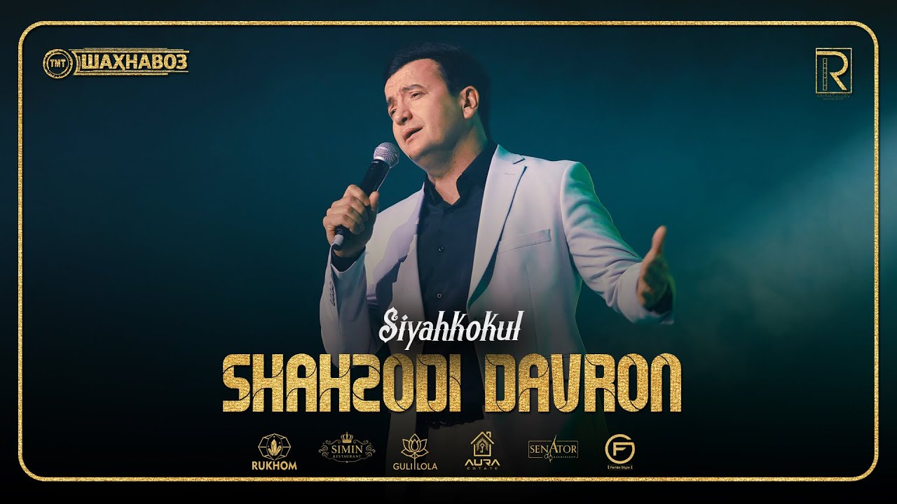 Shahzodi Davron - Siyahkokul | Шахзоди Даврон - Сияхкокул - YouTube
