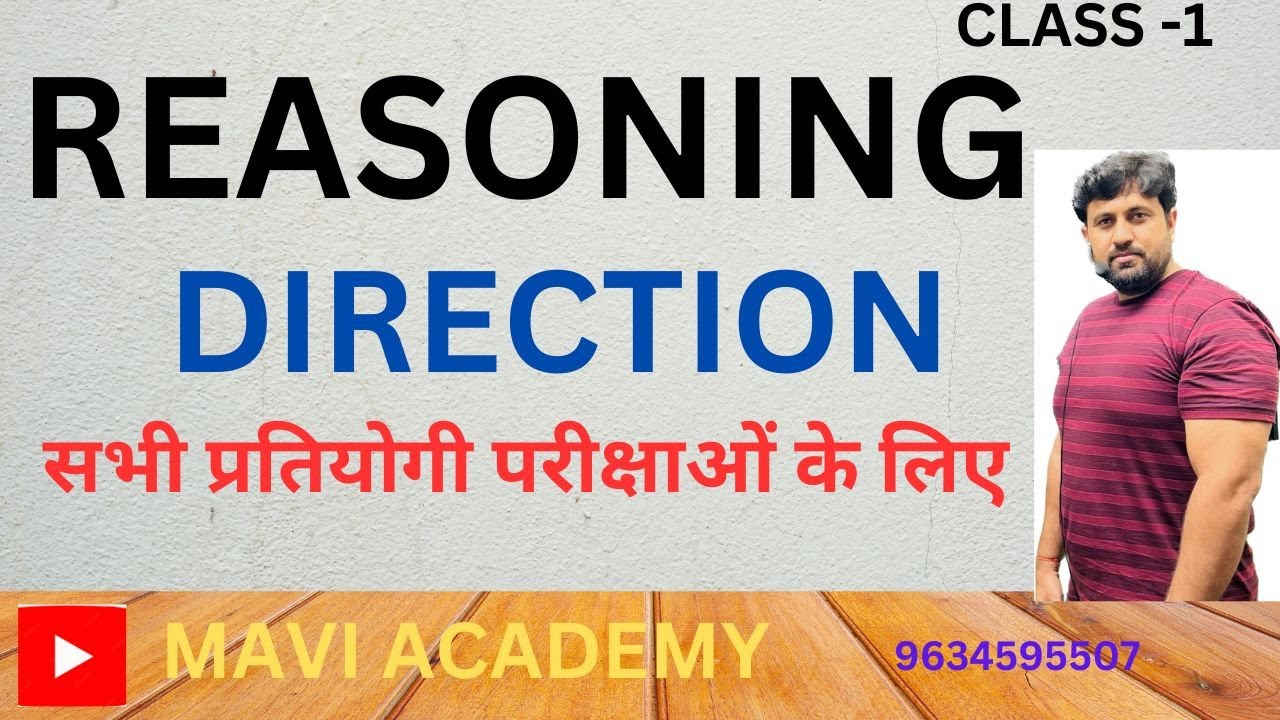 Direction test class -1 # by Amit mavi - YouTube