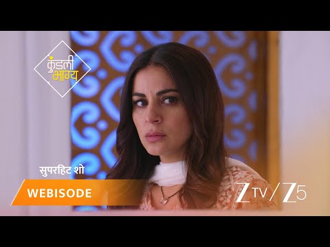 KUNDALI BHAGYA | Episode - 812 | Part 2 | Preeta Arora Luthra, Karan Luthra