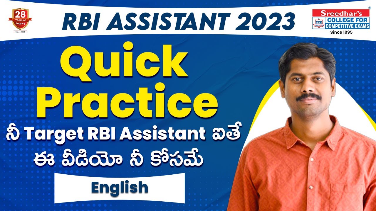 RBI ASSISTANT 2023 | RBI ASSITANT ENGLISH| QUICK PRACTICE - YouTube