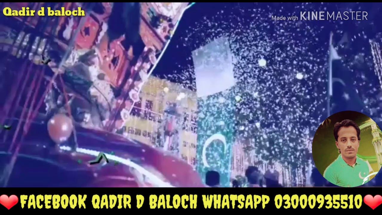 Qadir d baloch - YouTube