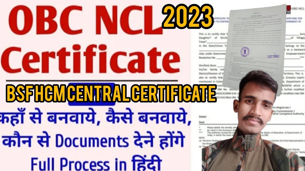 2023 PST BSF HCM ASI PST Central Certificate OBC NCL West Bengal 2023-pst-bsf-hcm-asi-pst-central-certificate-obc-ncl-west-bengal