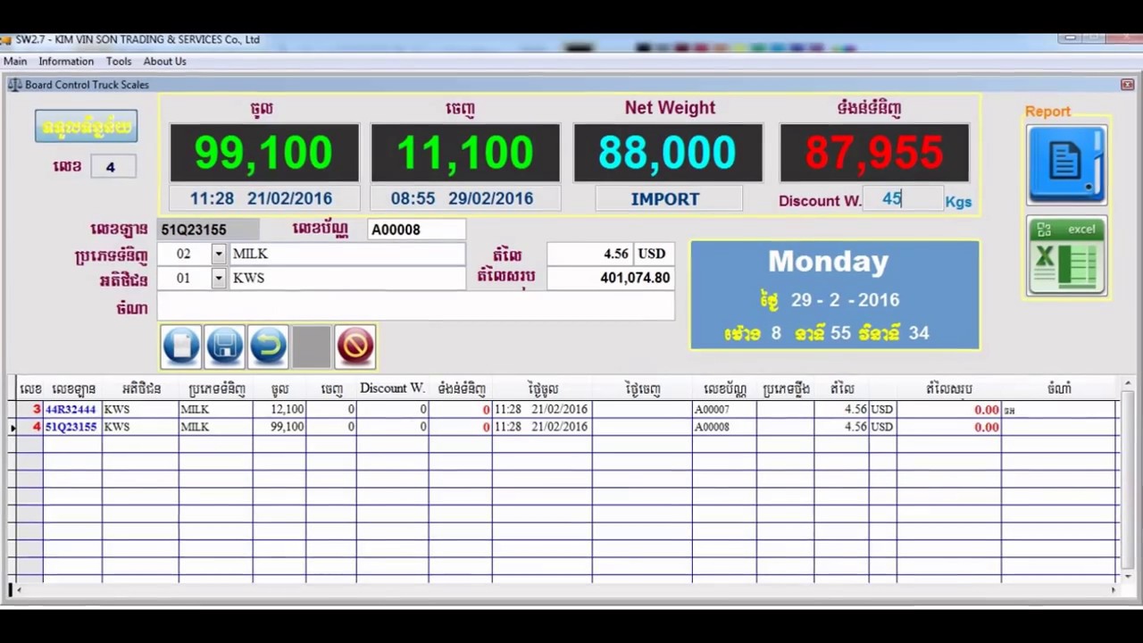 KWS 2.7001602 for Truck Scale - YouTube