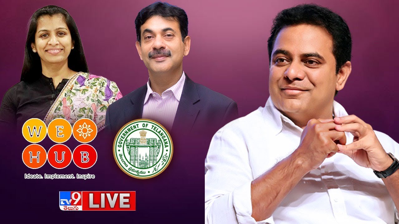 Minister KTR LIVE | WE Hub 5th Anniversary | Jayesh Ranjan, Deepthi ...