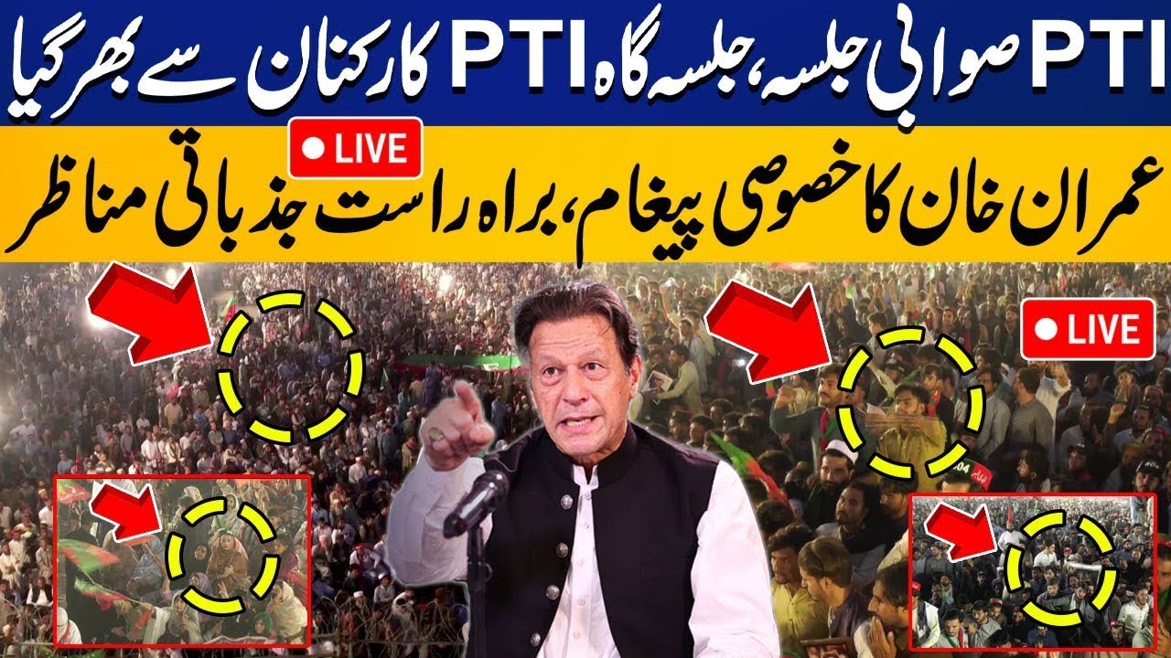🔴Live : Historic PTI Jalsa Swabi | Jam Packed Crowd | Imran Khan | PTI ...