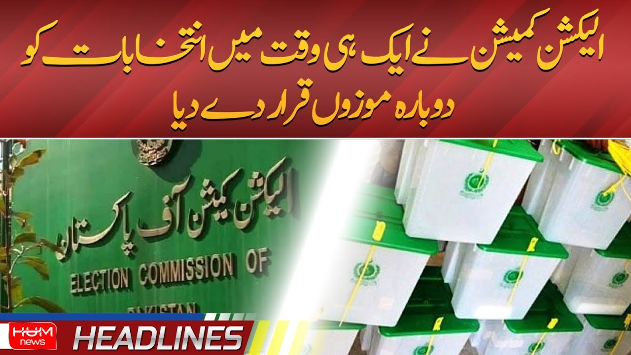 The Election Commission At The Same Time Declared the Elections Valid ...