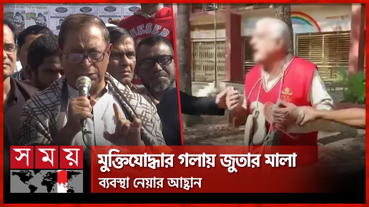 সরকার একের পর এক ব্যর্থতার পরিচয় দিচ্ছে, বললেন সাইফুল হক | Saiful Haque | Workers Party | Somoy ...