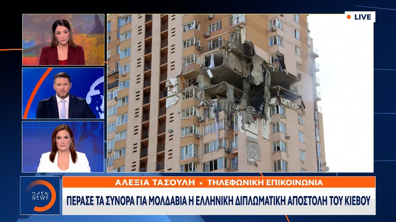 Πέρασε τα σύνορα για Μολδαβία η ελληνική διπλωματική αποστολή του ...