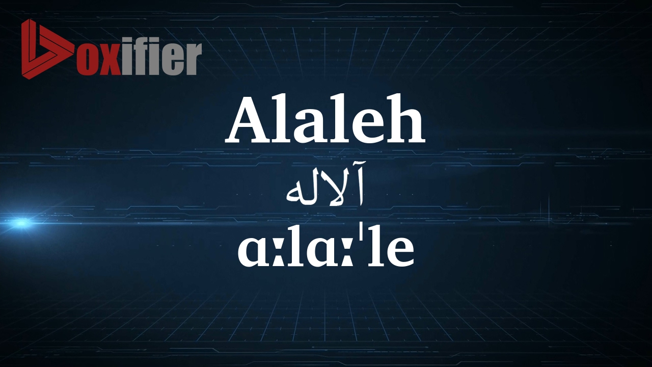 How to Pronunce Alaleh (آلاله) in Persian (Farsi) - Voxifier.com - YouTube