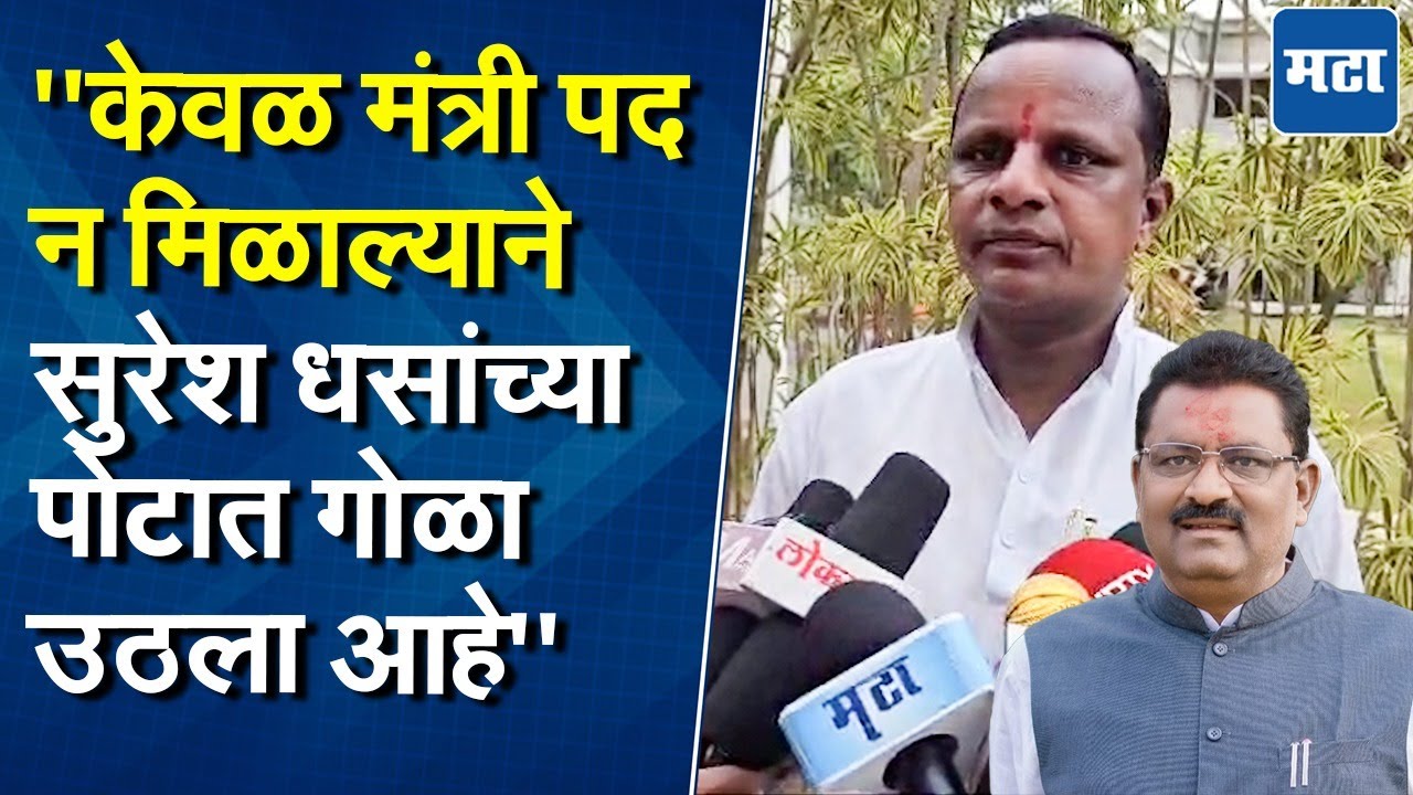 जाती-जातीत भांडण लावण्याचे काम सुरेश धस, संदीप क्षीरसागर, सोनवणे-जरांगे ...