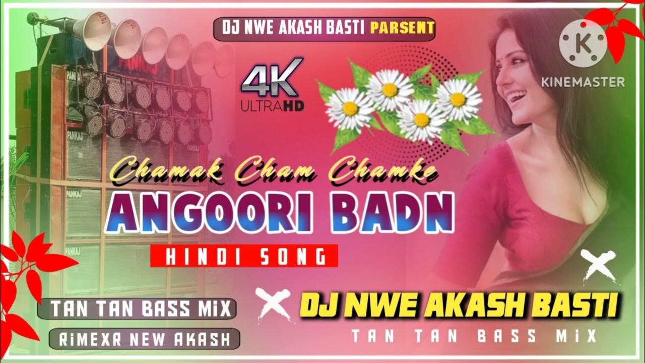 Angoori Badn %Old Hindi Song+Dj New Akash Basti+Tan Tan Bass mix+Dj Malay music+Jhaan jhaan ...