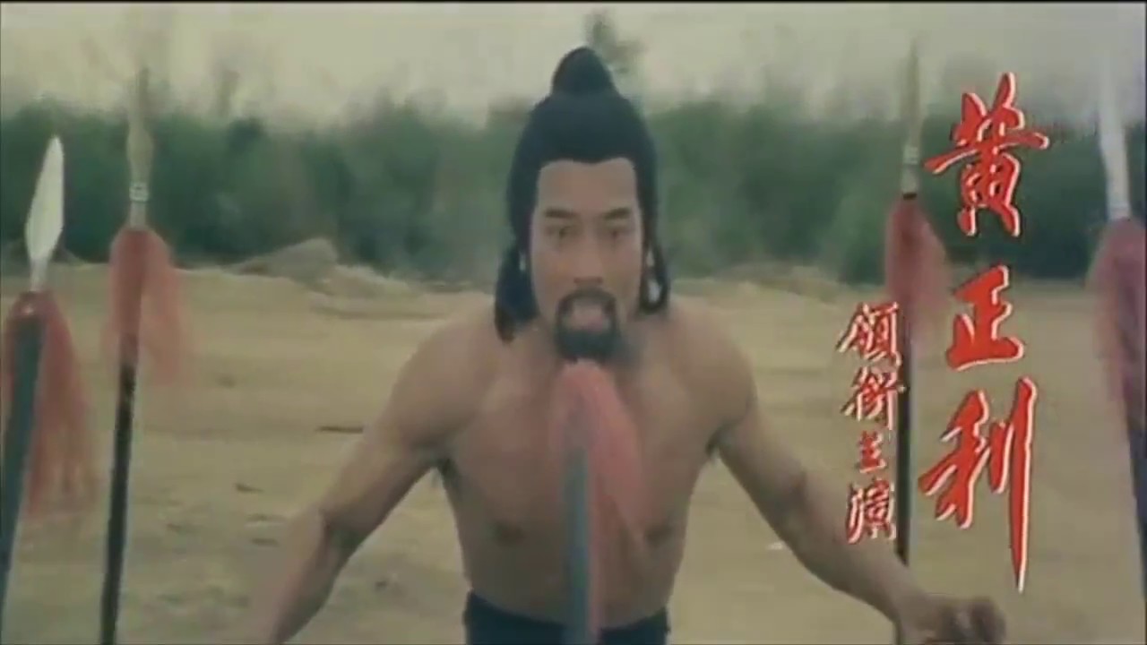 Mysterious Invincible Body Armor Kung Fu - YouTube