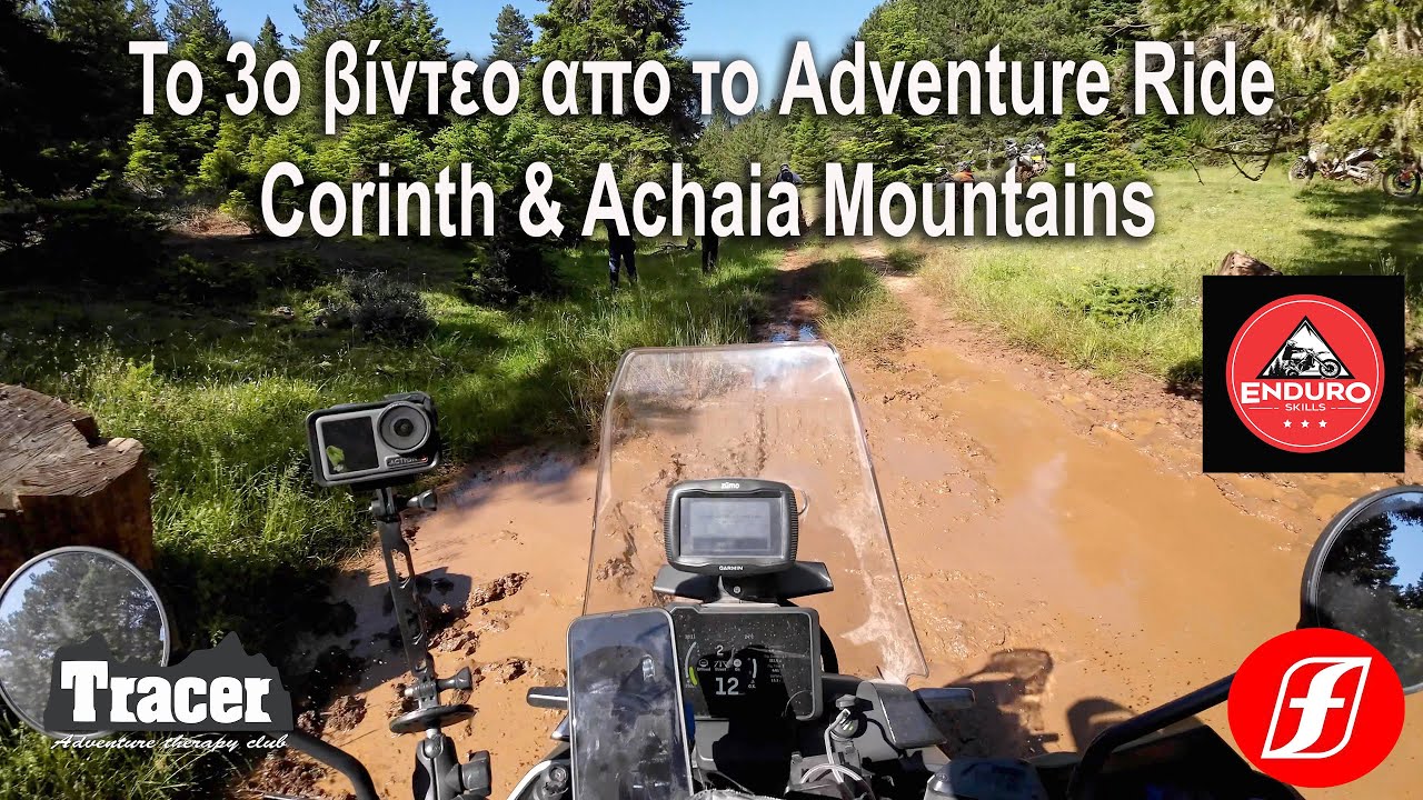 Το 3ο βίντεο απο το Adventure Ride Corinth & Achaia Mountains (4k ...