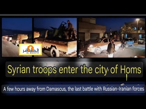 Syrian troops enter the city of Homs A few hours away from Damascus the ...