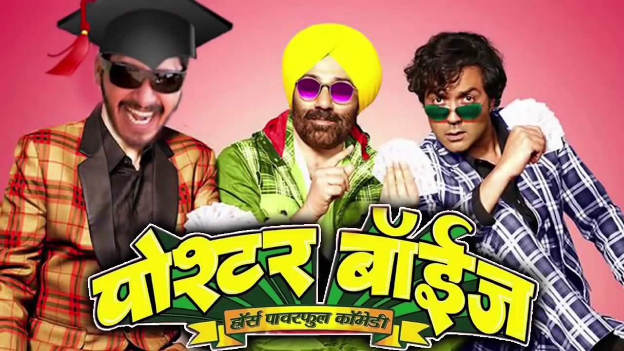 Poster boys trailer - YouTube