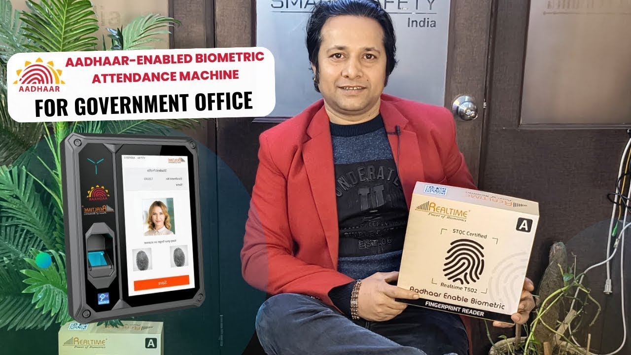 Aadhaar Enabled Biometric Attendance Machine For Government Office ...