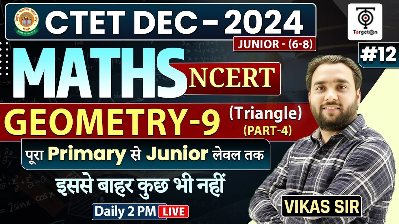 CTET DEC 2024: Maths Geometry | Primary / Junior , Geometry -9 Triangle ...