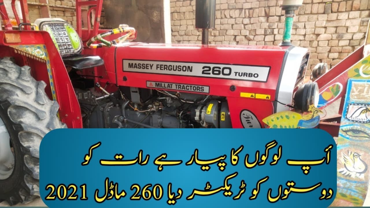 massi 260 model 2021 boht pyra tractor sale kya low rate may/tractor ...