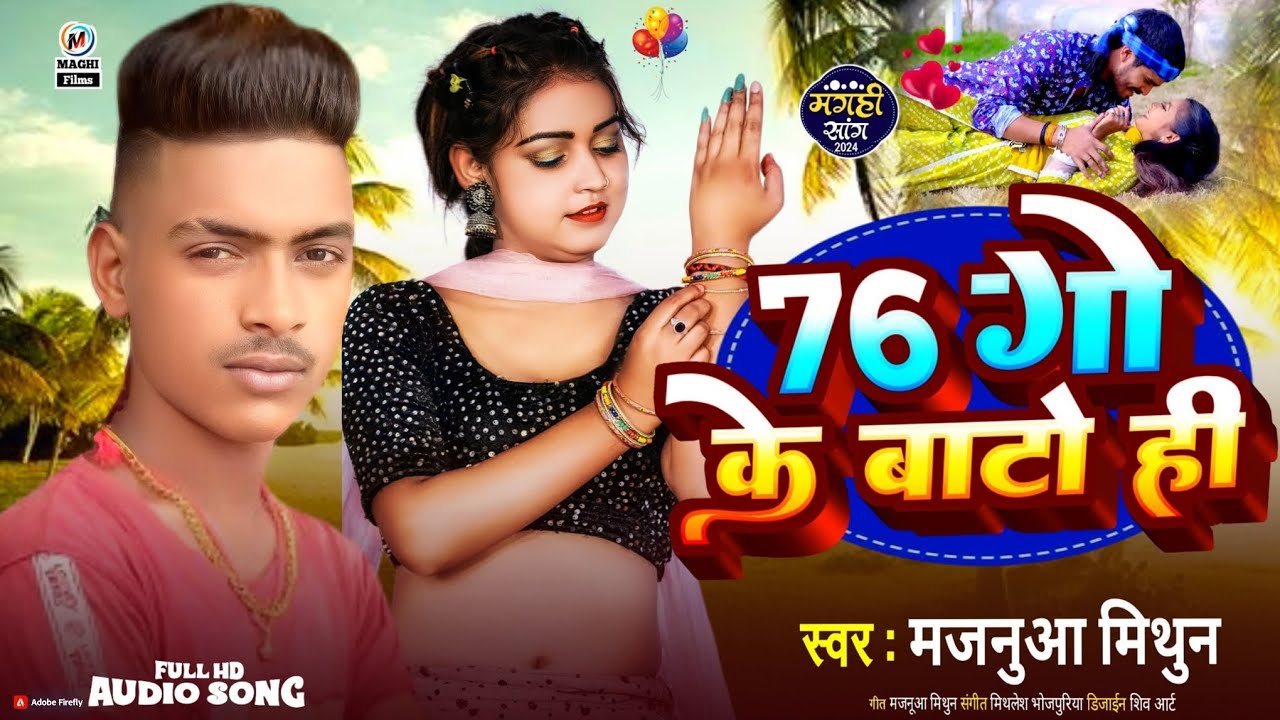 bhatar Bali Bano hi bhojpuri song trending #video bhojpuri short - YouTube